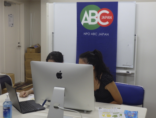 Juku-saiba mais-inglês - NPO法人ABCジャパン