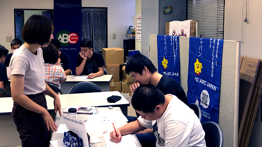 Home - NPO ABC Japan