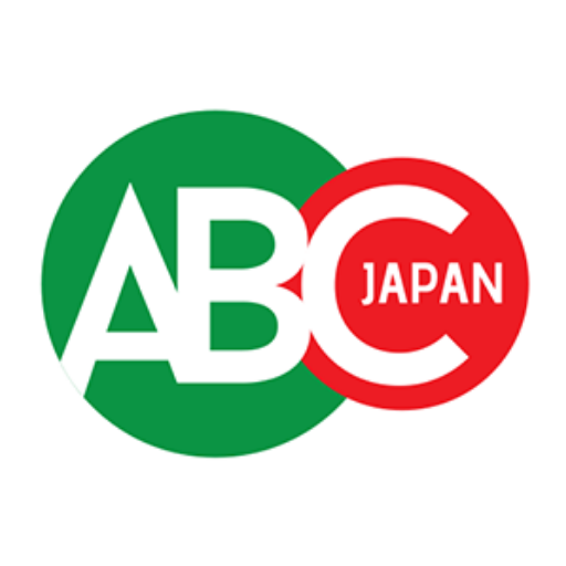 Mapa das profissões - Confirmação - NPO ABC Japan