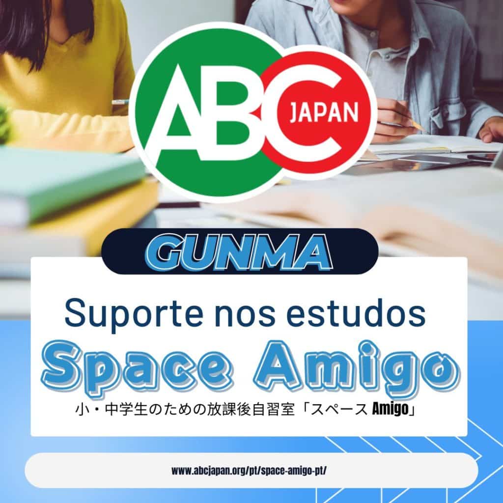 abc-gunma-eng - NPO ABC Japan